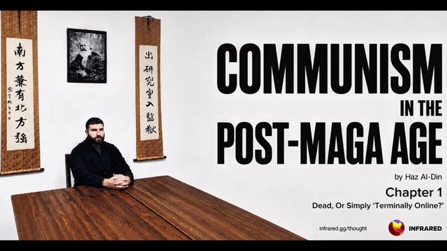 01 Коммунизм в эпоху после MAGA | автор: Хаз  | Глава 1 | Мертв, или просто "Окончательно подключен"