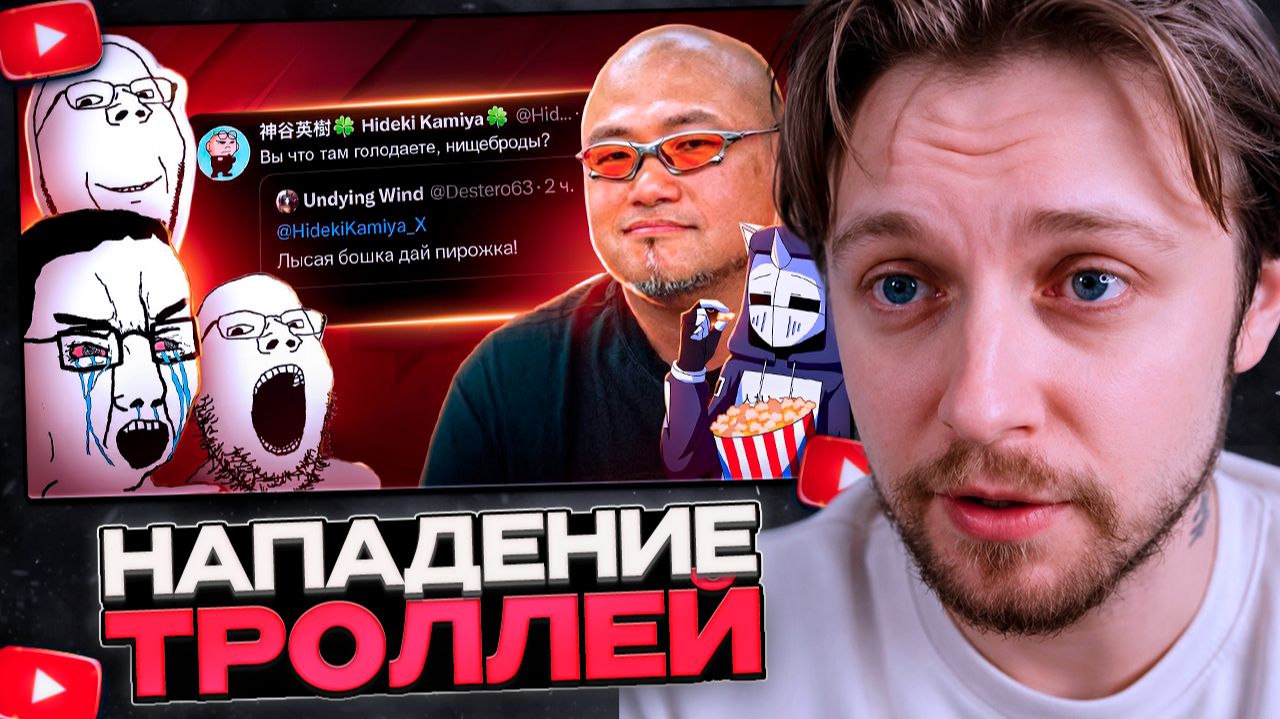 СТИНТ СМОТРИТ: СОЗДАТЕЛЬ RESIDENT EVIL СРЕТСЯ С РУССКИМИ