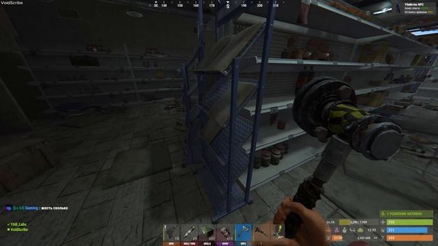 Rust. № 8b. OnlyFan Server. Супермаркет №1