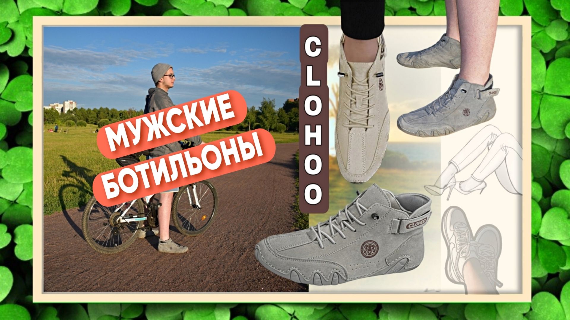 БОТИЛЬОНЫ мужские Артикул: ALI3946378930 , ботинки CLOHOO