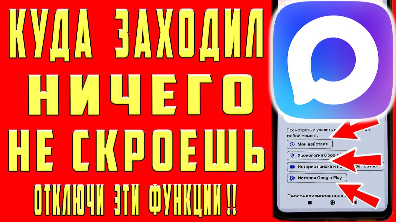Как посмотреть когда человек был в Макс