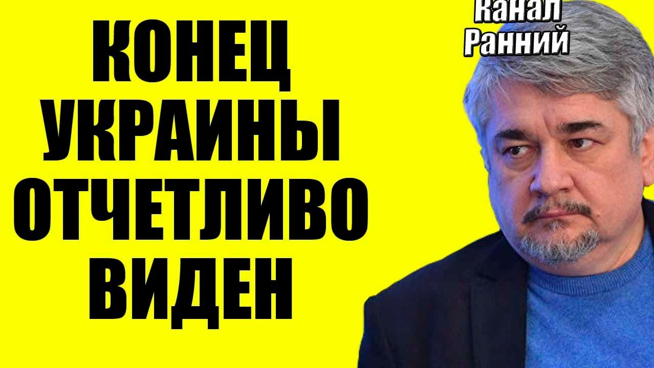 Мардан - Про Украину и Иран / Ищенко