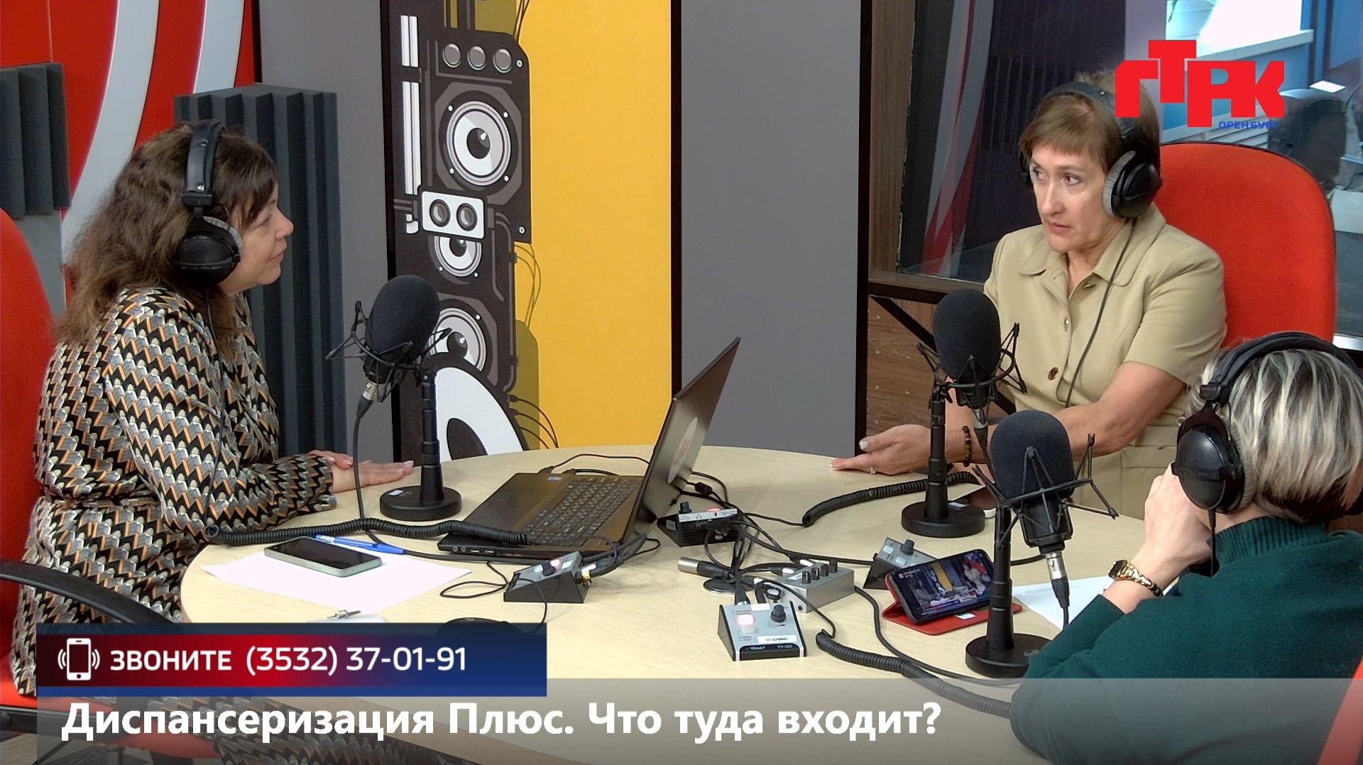 Live:«Маевка» от 12 мая 2026 года