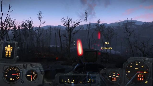 Fallout4 Fire!