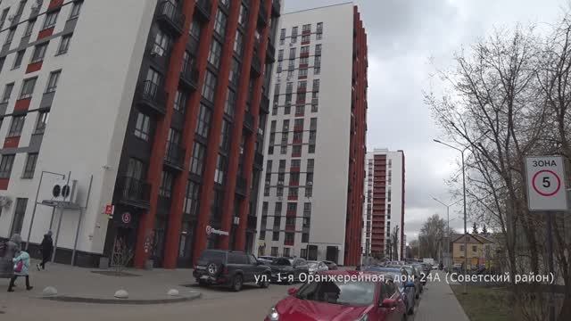 Дворы новостроек || ЖК "Тетра", 1 и 2 очереди || Советский р-он, ул.1-я Оранжерейная, д. №24А и №14А