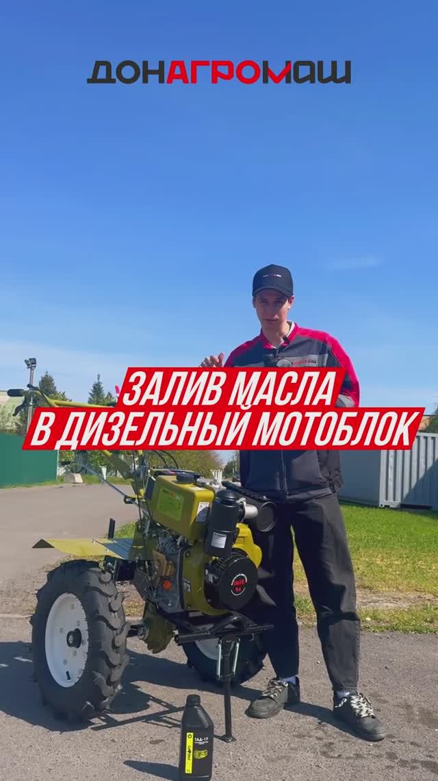 ЧТО ЗАЛИВАТЬ В ДИЗЕЛЬНЫЙ МОТОБЛОК? #мотоблок #дизель #техника #садоваятехника