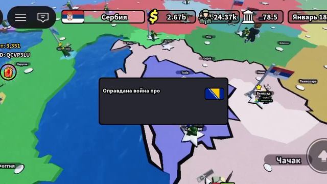Контроль над Европой (2 часть)