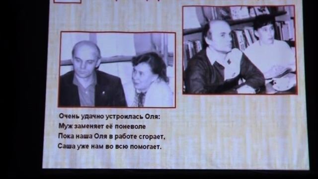 2012. Клубу любителей поэзии Факел - 50.