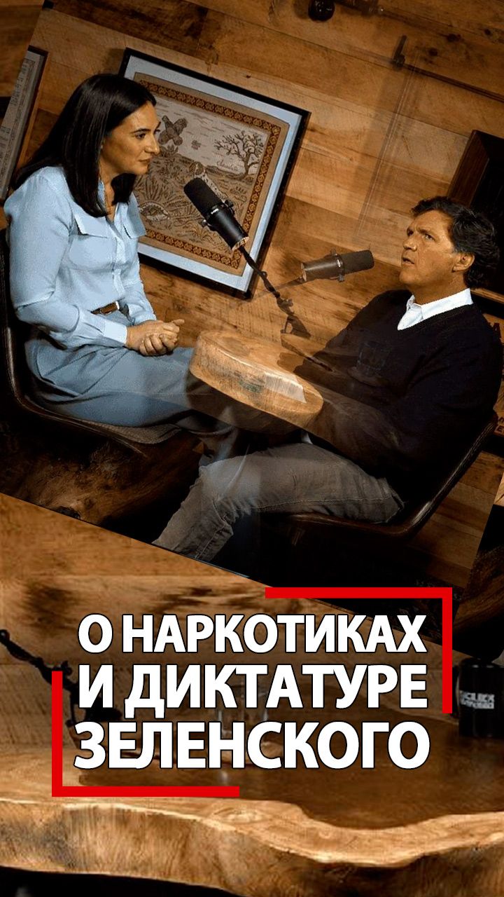 Зеленский разоблачен! Выходил из туалета бодрым! Кокаин? Признание бывшего пресс-секретаря Мендель