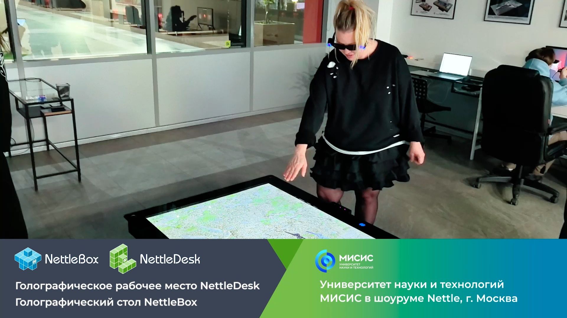 Университет науки и технологий МИСИС в шоуруме Nettle, г. Москва