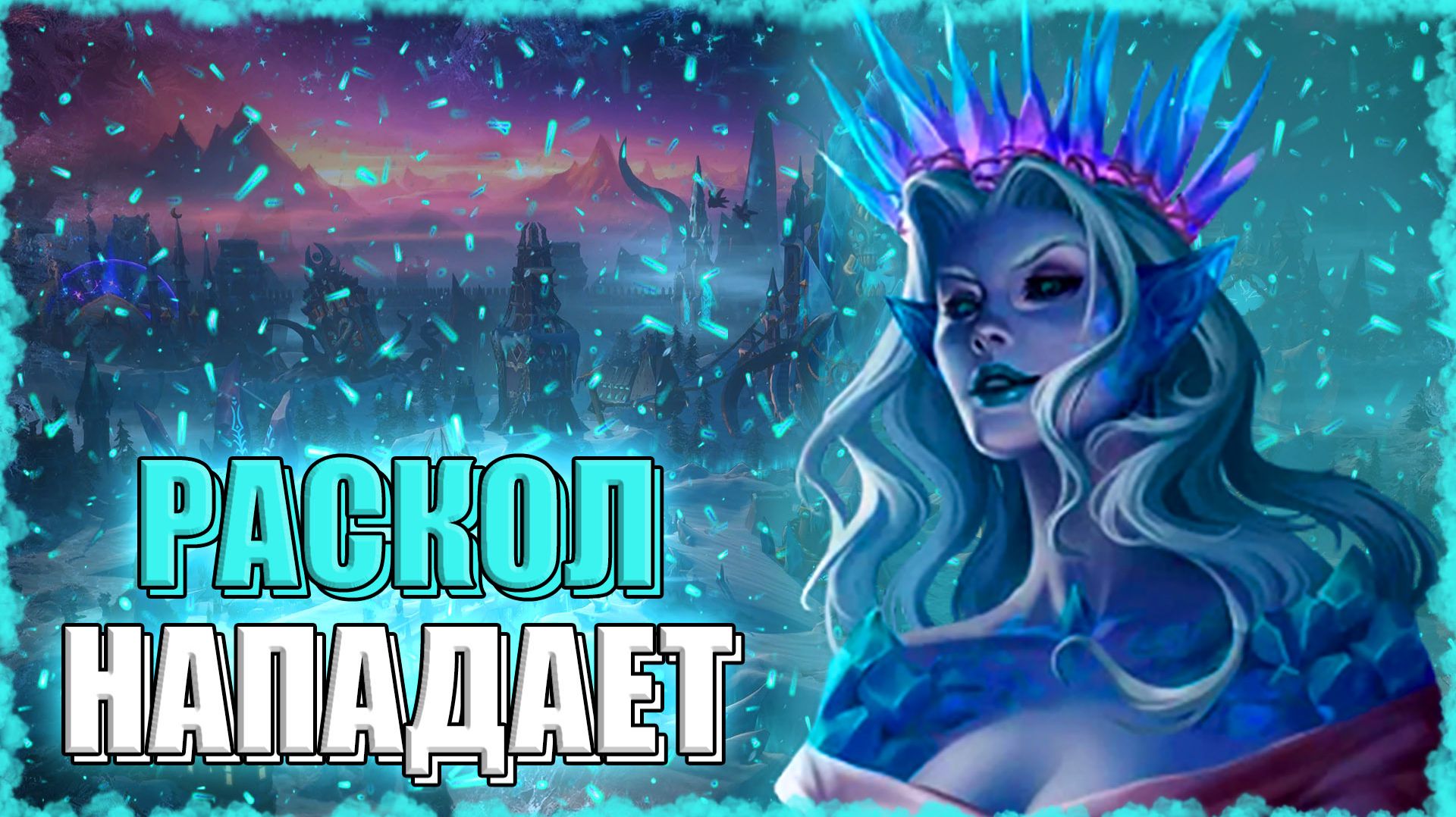 Первый раз на Harmony! ≪Olden Era≫