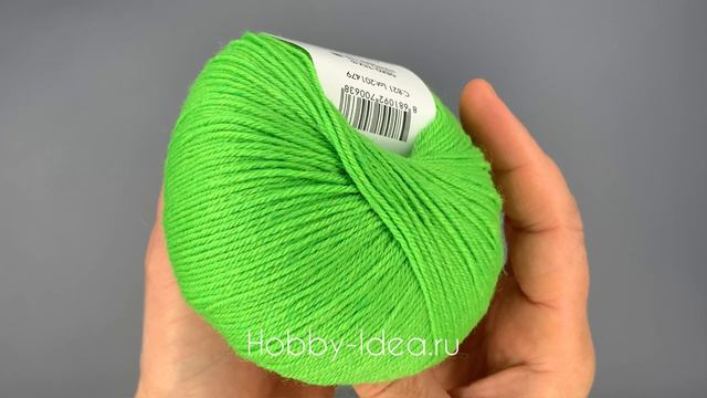 Gazzal Baby Wool 821