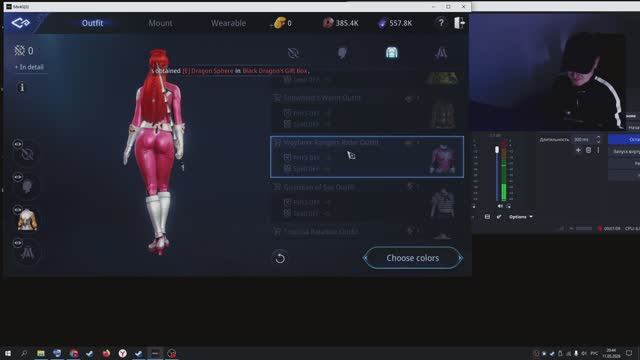 MIR4: Как использовать Taiji Outfit Exchange Ticket. Кастомизация персонажа, выбор скина костюма