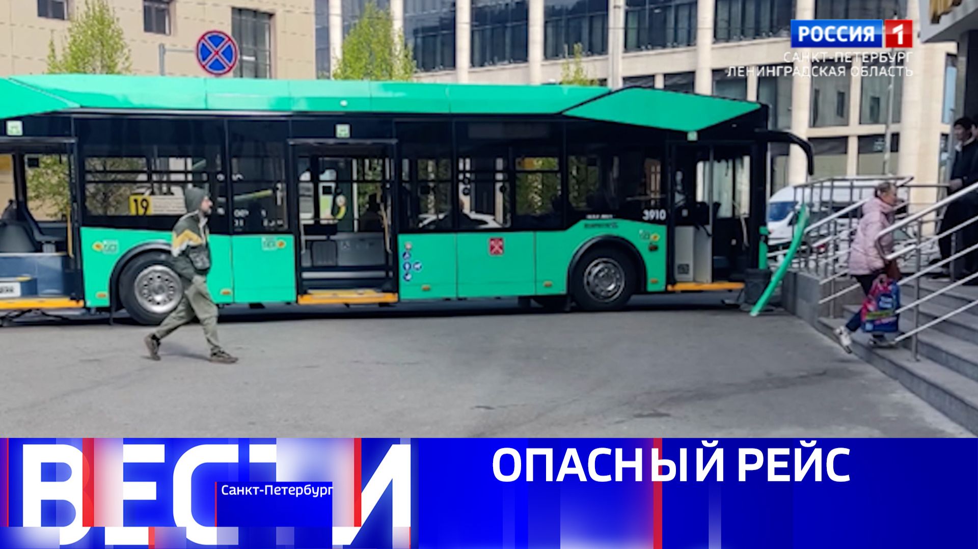 Вести Санкт-Петербург. Выпуск 11.30 от 12.05.2026