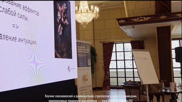На каком уровне управления находится собственник компании