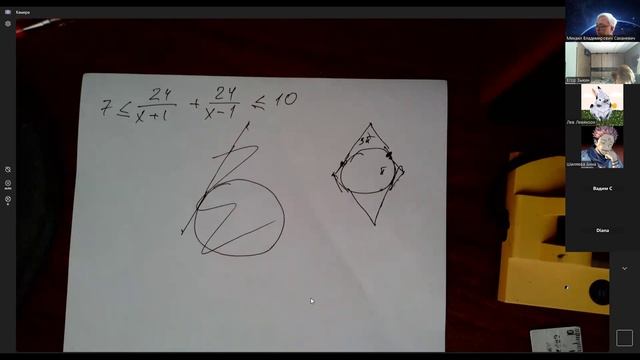 9М 12.05.26 ч 4