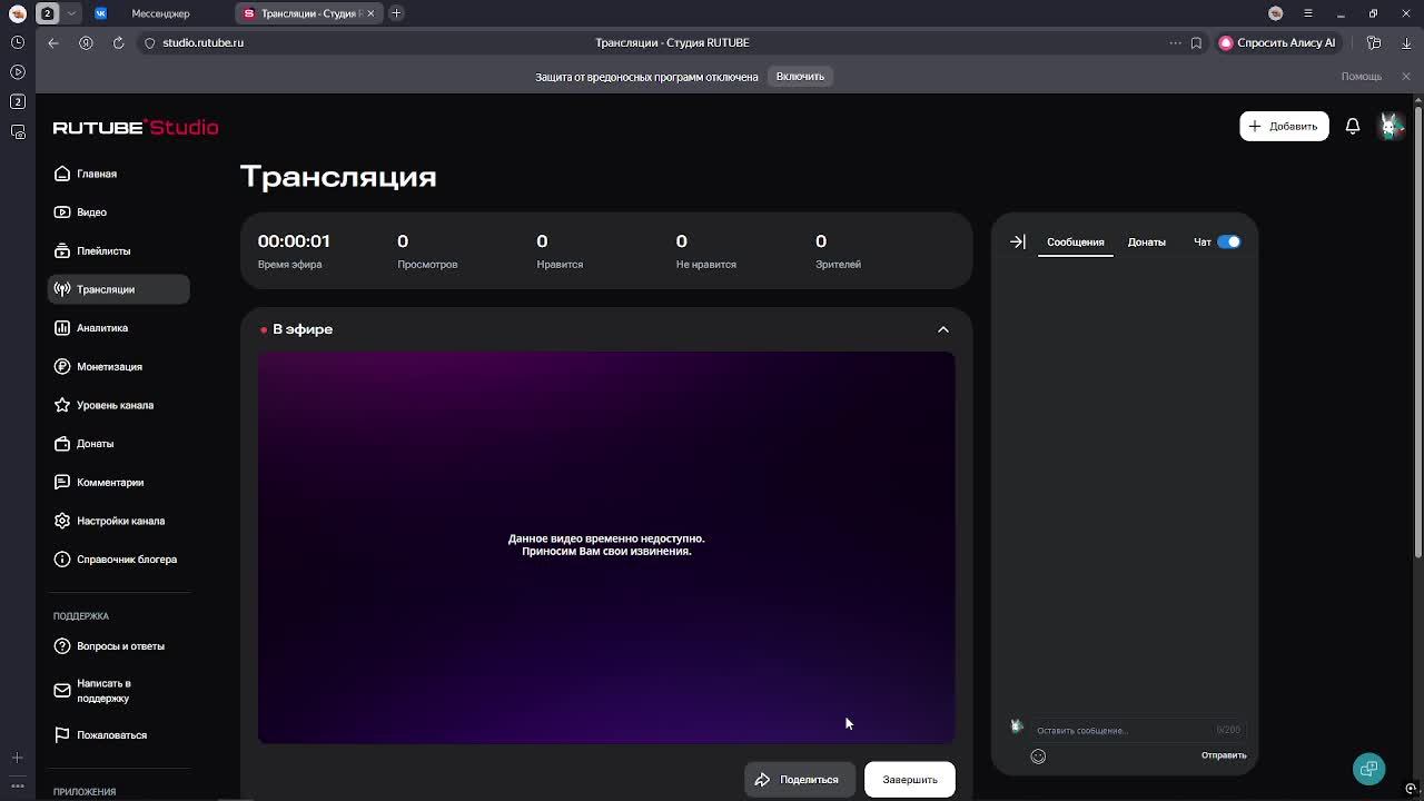 Всем доброго вечера! Гуляю по Везувию) Развлекаю местных мутантов)
