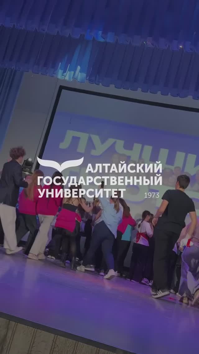 Грандиозный финал конкурса «Лучший тьютор АлтГУ – 2026»!