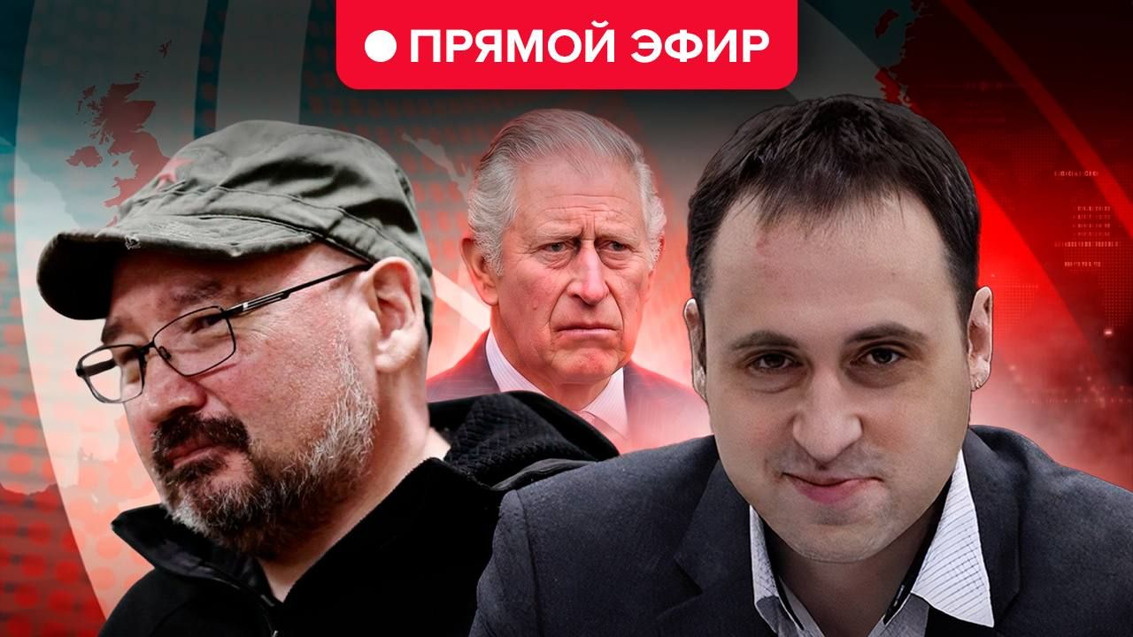 Беседа с ВОЕНКОРОМ МАРАТОМ ХАЙРУЛЛИНЫМ о современной Англии! 12 мая 2026 года!