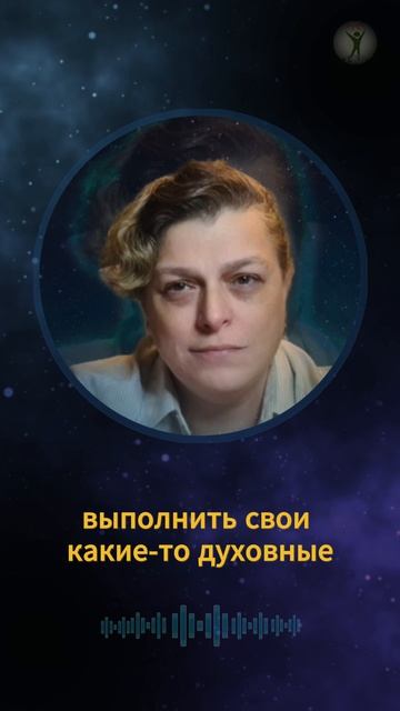 Осознание программы личности открывает выход домой #shorts