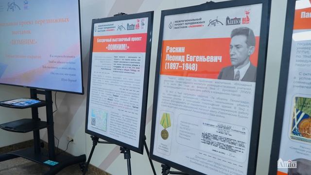 Выставка «Помним» к 81-й годовщине Великой Победы