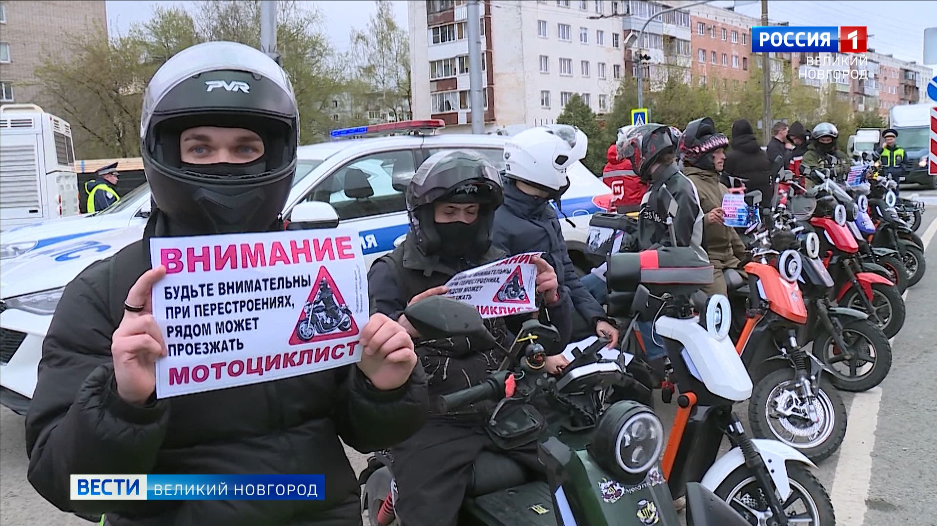 ГТРК СЛАВИЯ Вести Великий Новгород 12.05.26