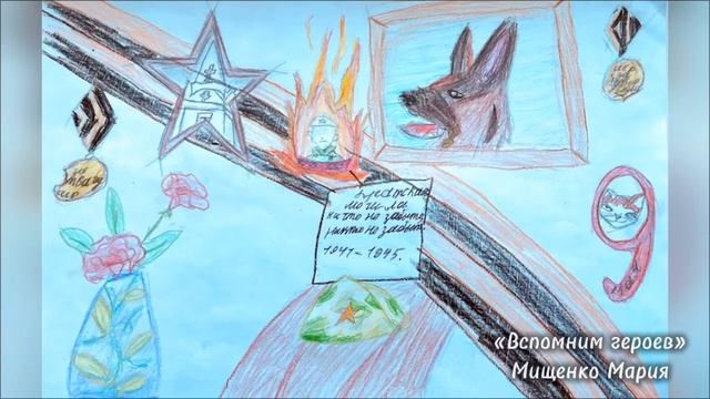 Выставка рисунков «День Победы»