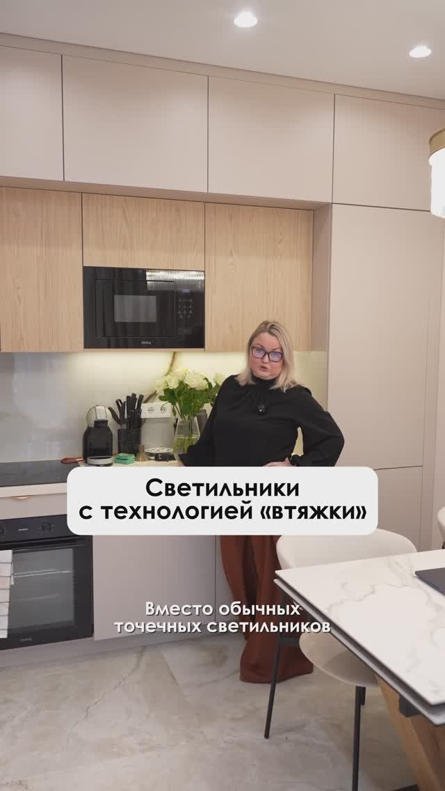 Модные втяжные светильники – тренд 2026 в освещении #дизайнtolife #shorts