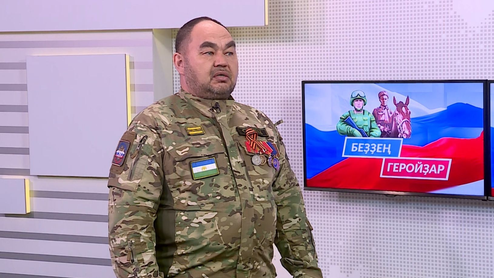 Беҙҙең геройҙар - 10.05.2026