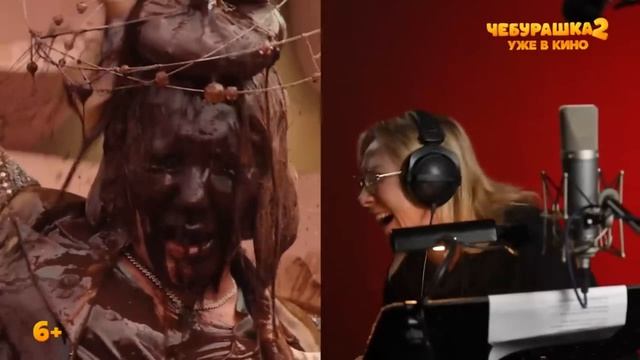 голубой вагон из фильма чебурашка 2