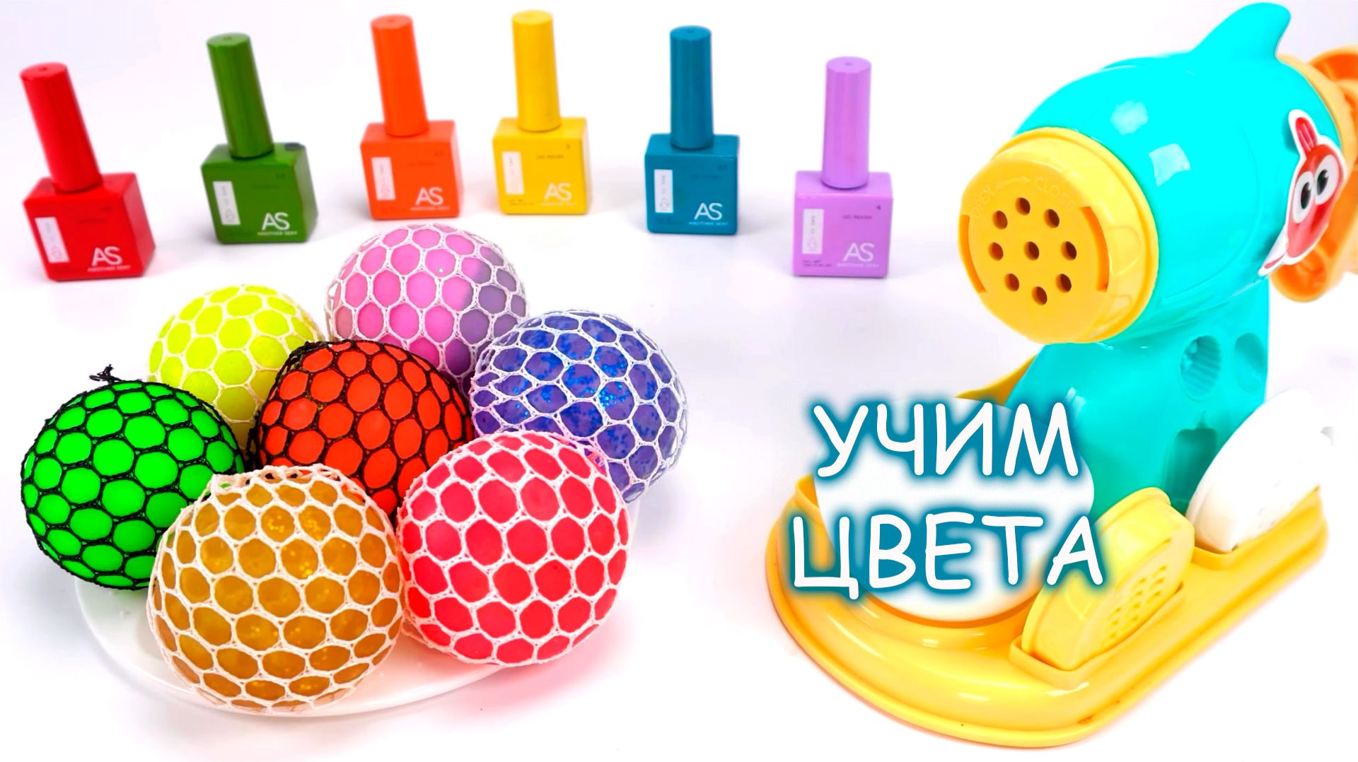 🌈 Учим цвета 😍 Лепка из пластилина и кинетический песок | АСМР для детей