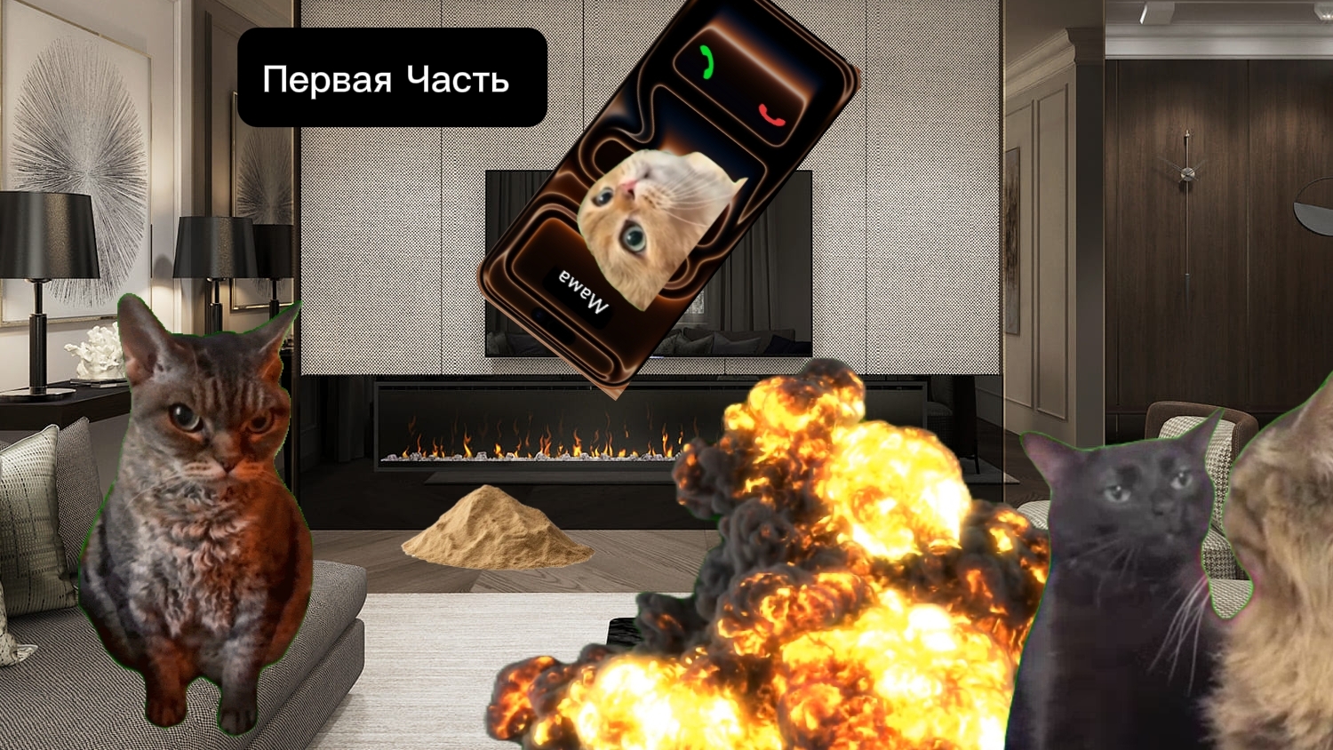 Сериал ТЦ Мега. Первая Часть. Драка и спор.