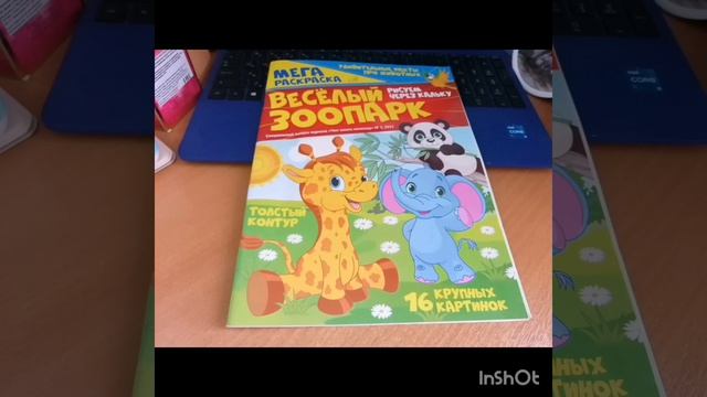 Челлендж 50 заданий на год Natali75coloring