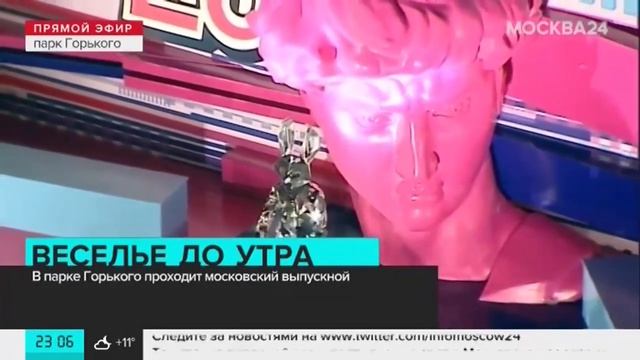 Репортаж о выступлении Go Show на всеобщем выпускном города Москвы