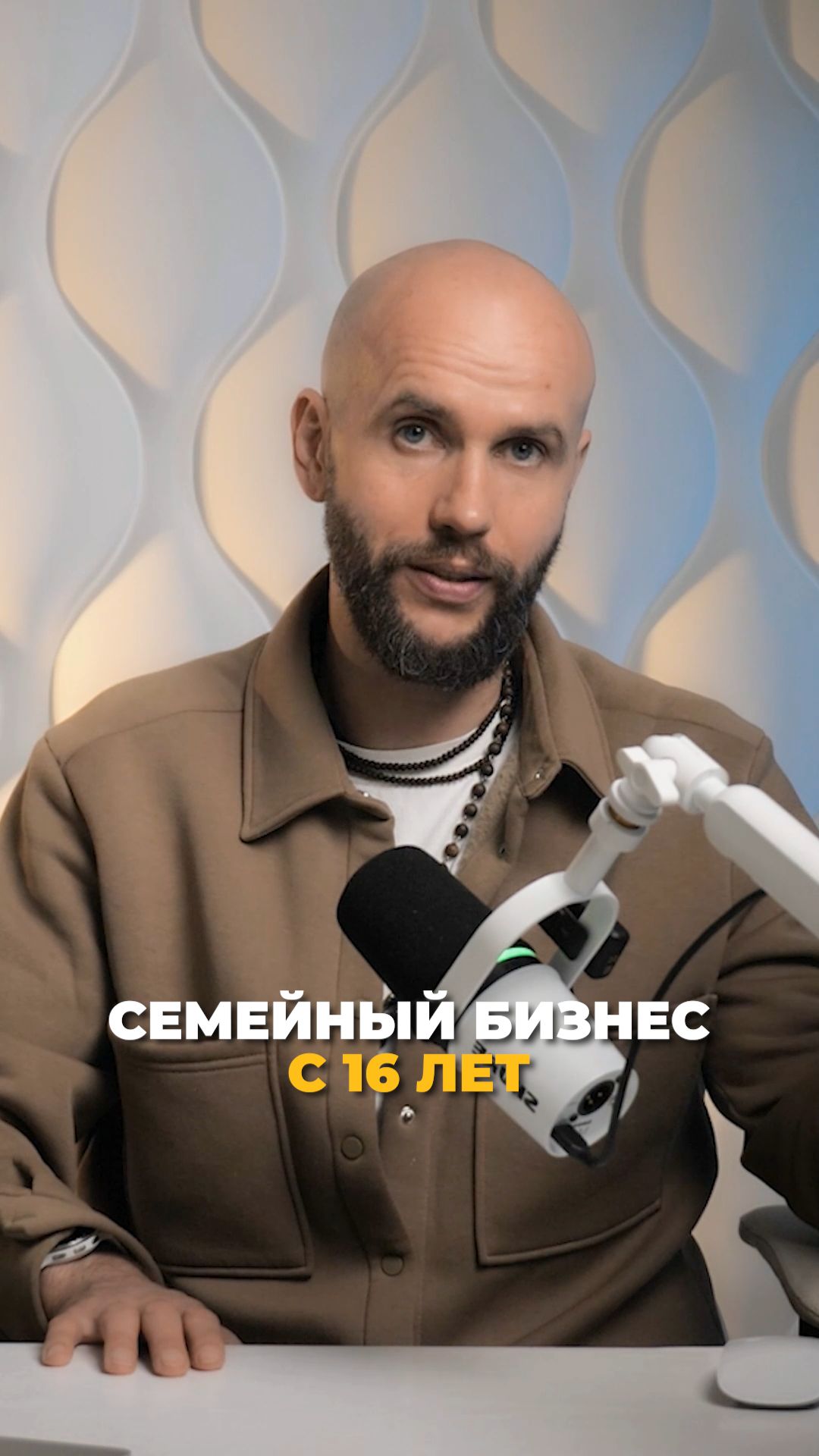 Семейный бизнес с 16 лет  #джйотиш  #астрология  #мотивация  #школаведическойастрологии  #психология