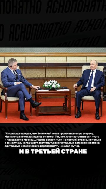 ВОЙНА В УКРАИНЕ СКОРО ЗАКОНЧИТСЯ #новости #украина #зеленский #россия #путин