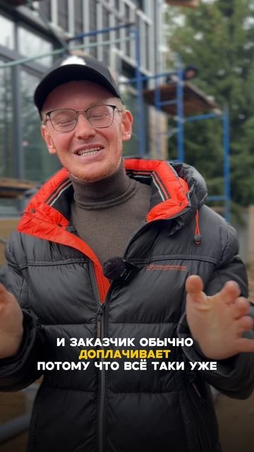 😳 ПОЧЕМУ СМЕТА ВДРУГ ВЫРАСТАЕТ ПОСЛЕ НАЧАЛА РАБОТ?