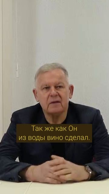 Чудеса Христа – это то, что за пределами наших знаний