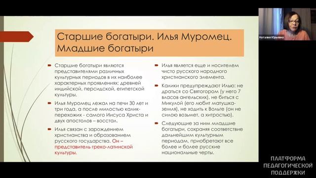 Четвёртый класс. Занятие 15