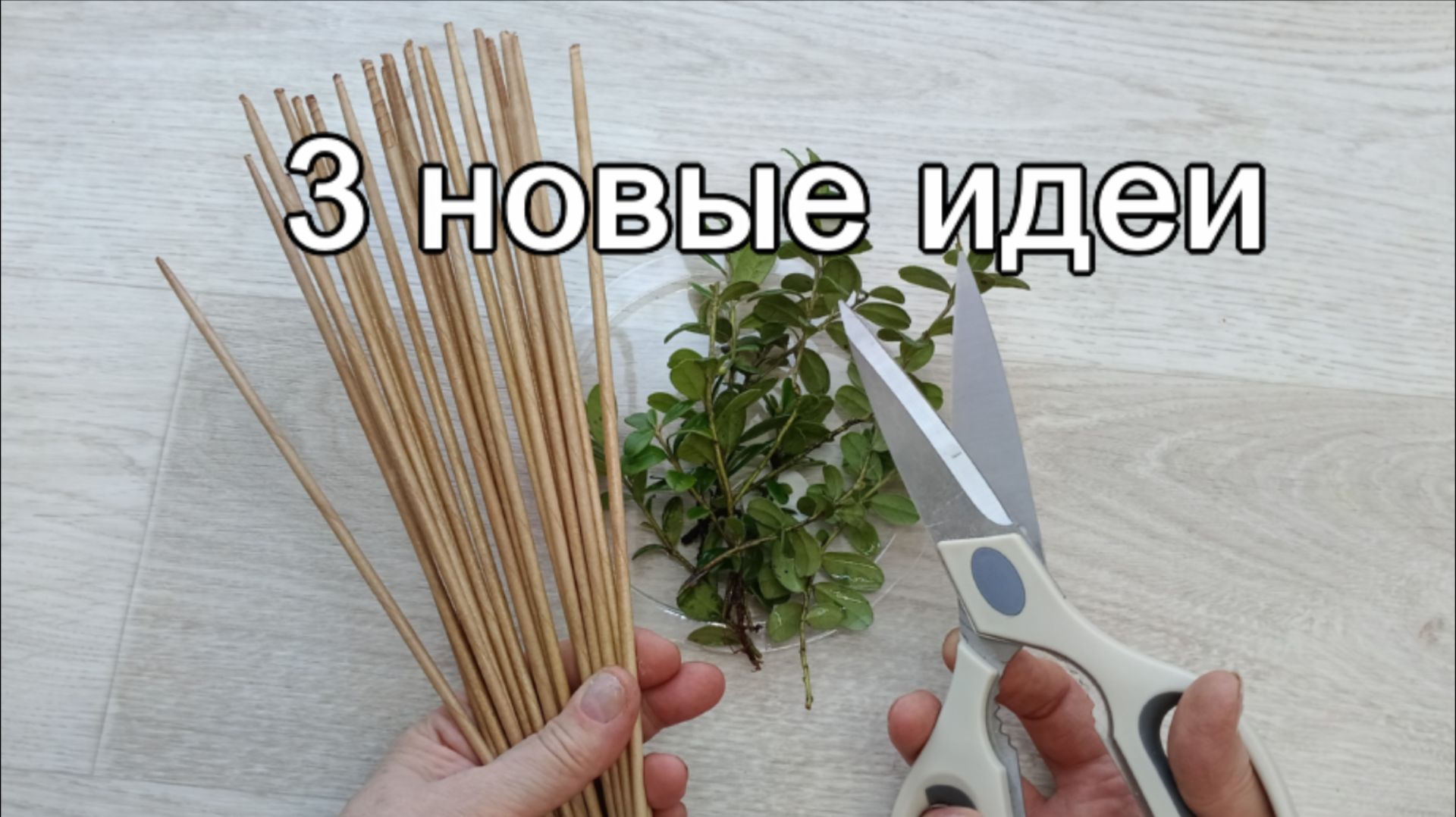 3 классные идеи дачного декора из гипса своими руками