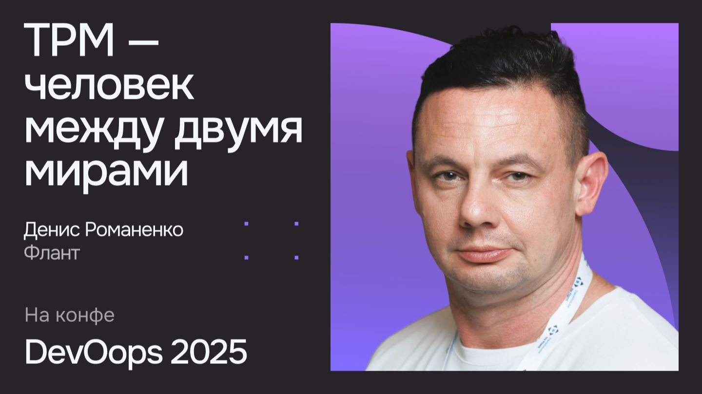 Об особенностях разработки ядра Kubernetes-платформы и РБПО