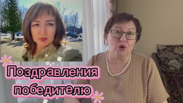 Знакомьтесь: наш ПОБЕДИТЕЛЬ ‼️💯 АЛИНА 🥰🎁 Призы 🎁 Персональный рассказ о победителе‼️☑️