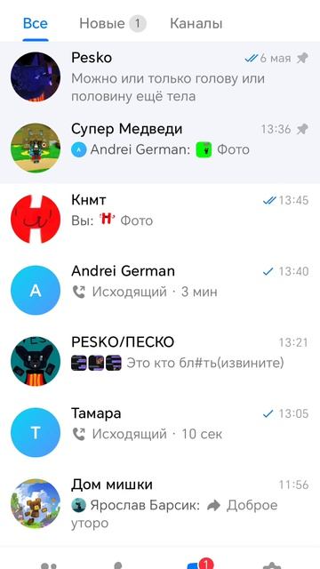 ссылка в описании