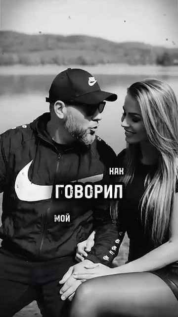 Двое.