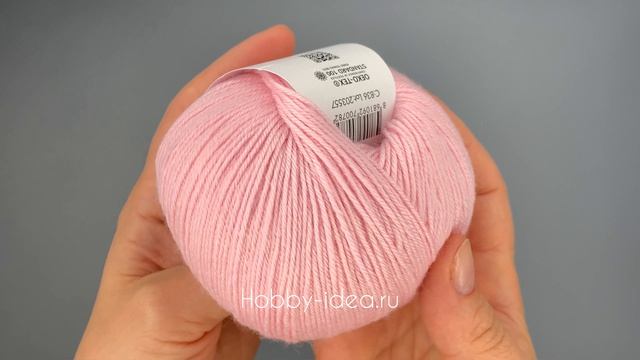Gazzal Baby Wool 836