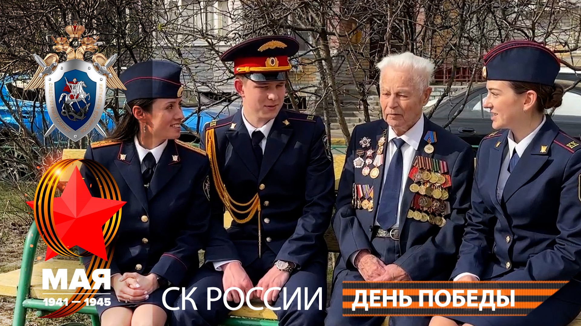 Встреча поколений. Евгений Иванович Макаров. Нижний Новгород
