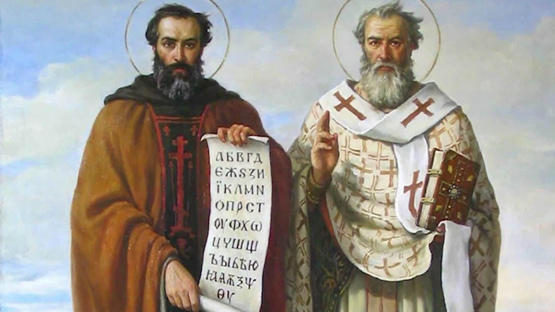 Духовное наследие Кирилла и Мефодия: к тезоименитству Святейшего Патриарха Кирилла
