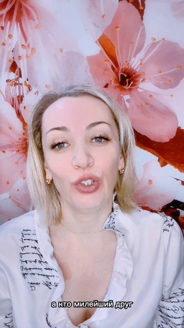 Елена Бычкова Бес "Маскарад"