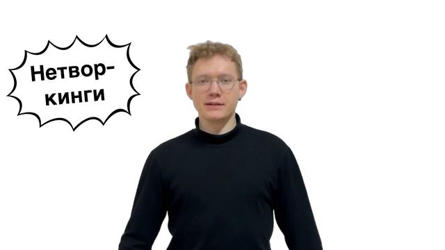 Программа Международный лагерь Смарт / Сайков Даня