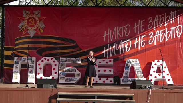 Патриотический фестиваль Классика Победы. Часть 1 / Болотнинский район